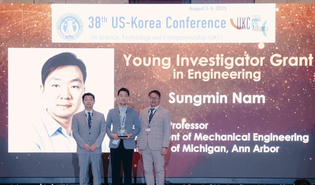 ME Assistant Professor Sungmin Nam receives 2025 KSEA Young ...